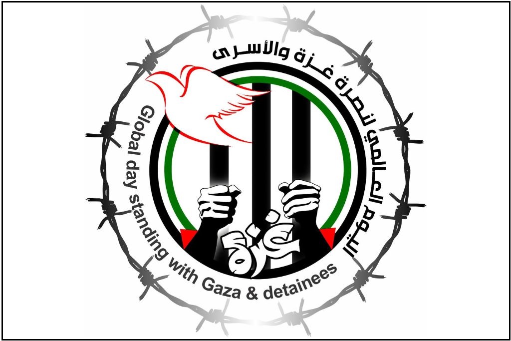 مسيرات ووقفات بـ"اليوم الوطني والعالمي لنصرة غزة والأسرى"
